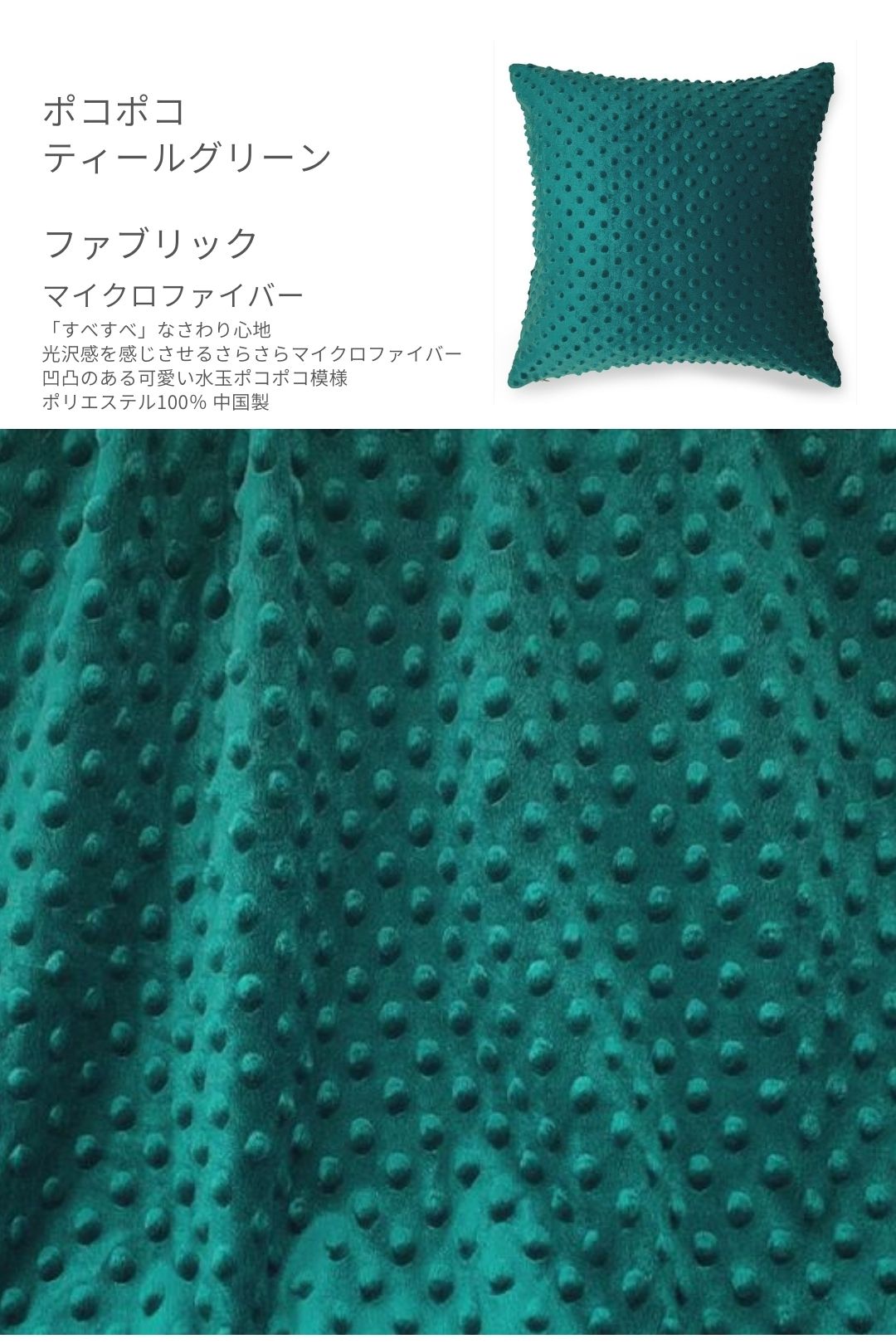 金鵄 クッションカバー 45x45cm 光沢さらさら マイクロ 金鵄 クッションカバー 45x45cm 光沢さらさら マイクロ